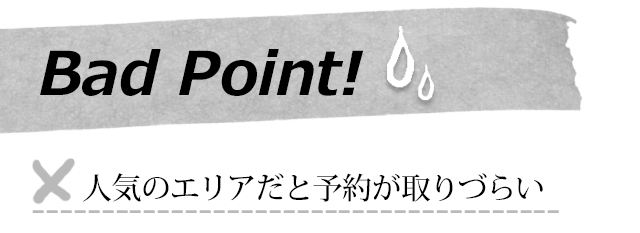 脱毛ジェンヌ｜脱毛・ムダ毛についての役立つ情報サイト